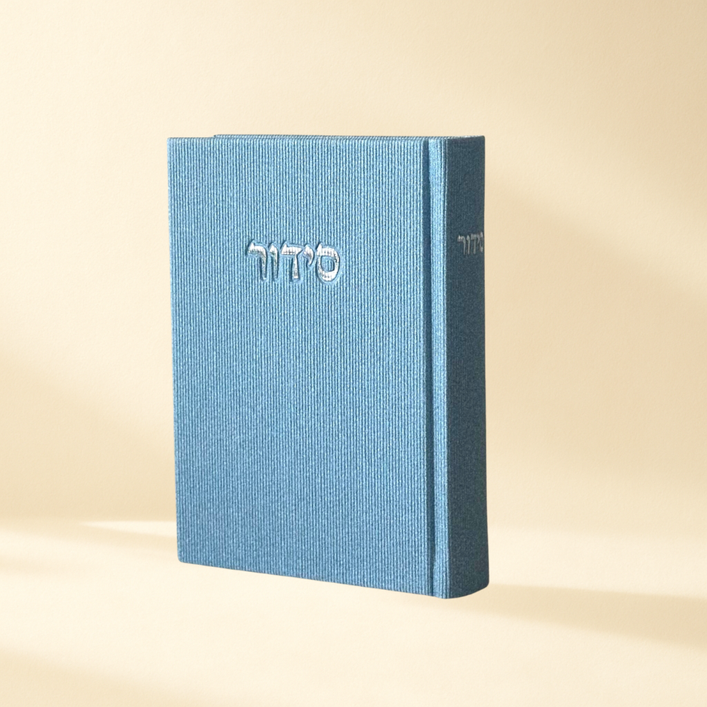 Sephardic Siddur - Sky Blue Corduroy Prayer Book | סידור תכלת עדות ...